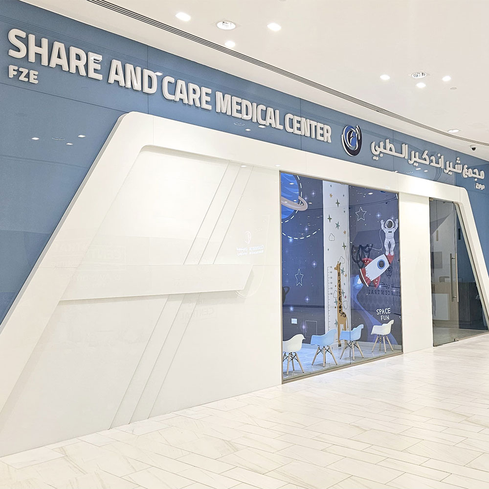 Share And Care Medical Center | Silicon Central Mall