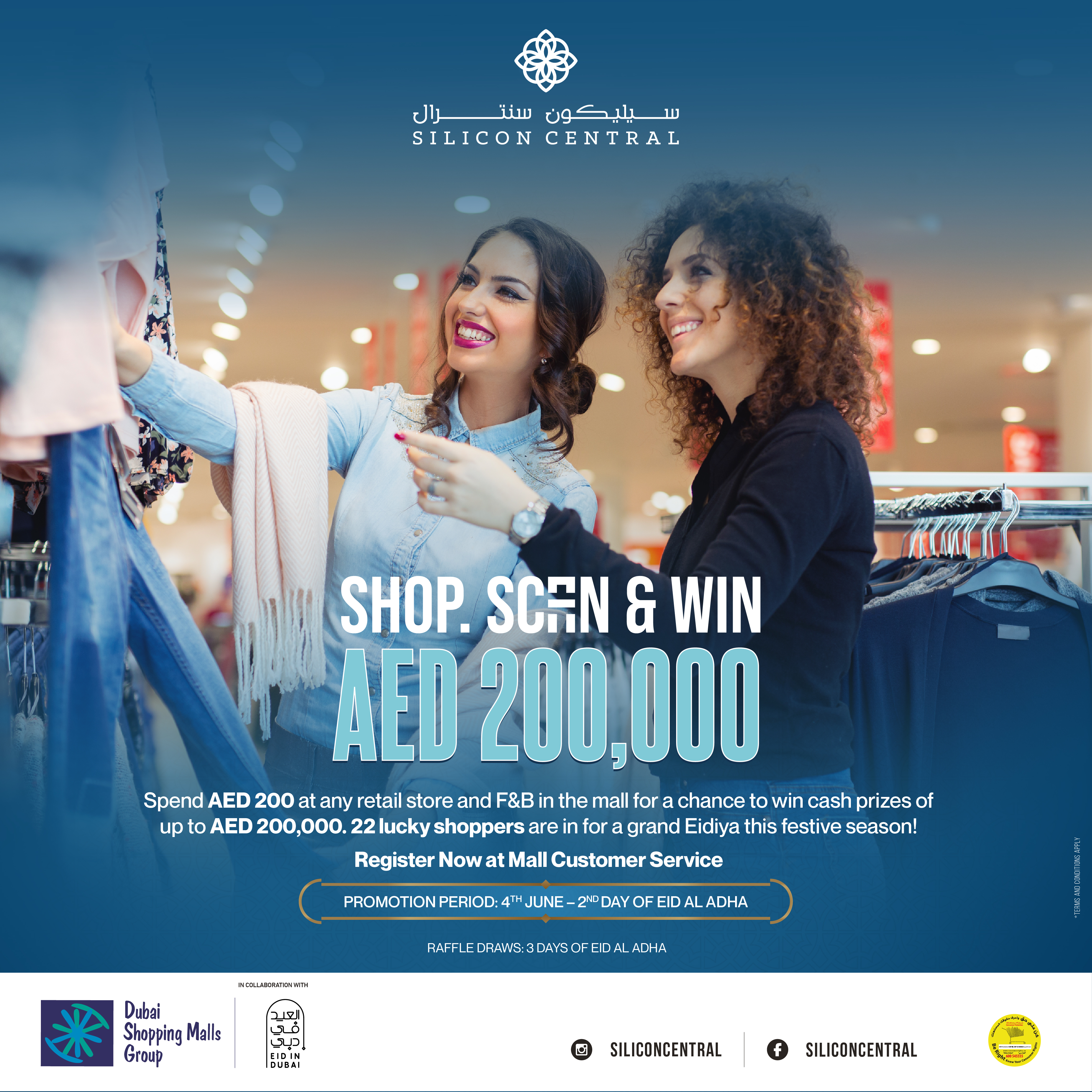 Shop. Scan & Win | Silicon Central Mall